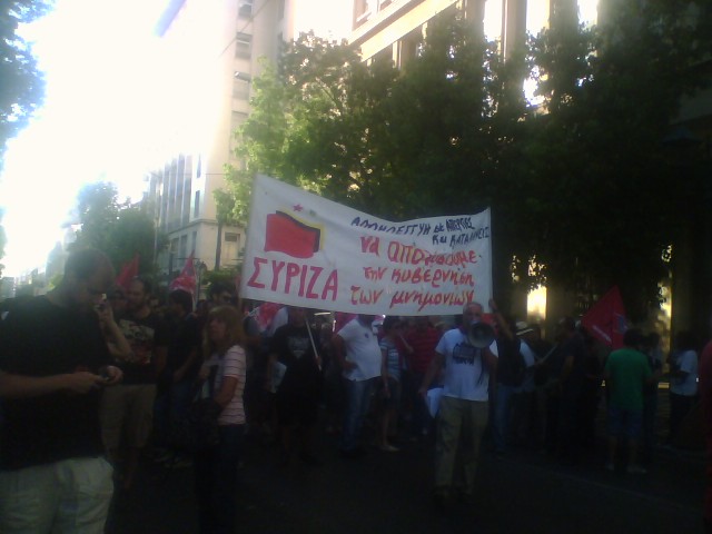 Neotera News: Ιουλίου 2013